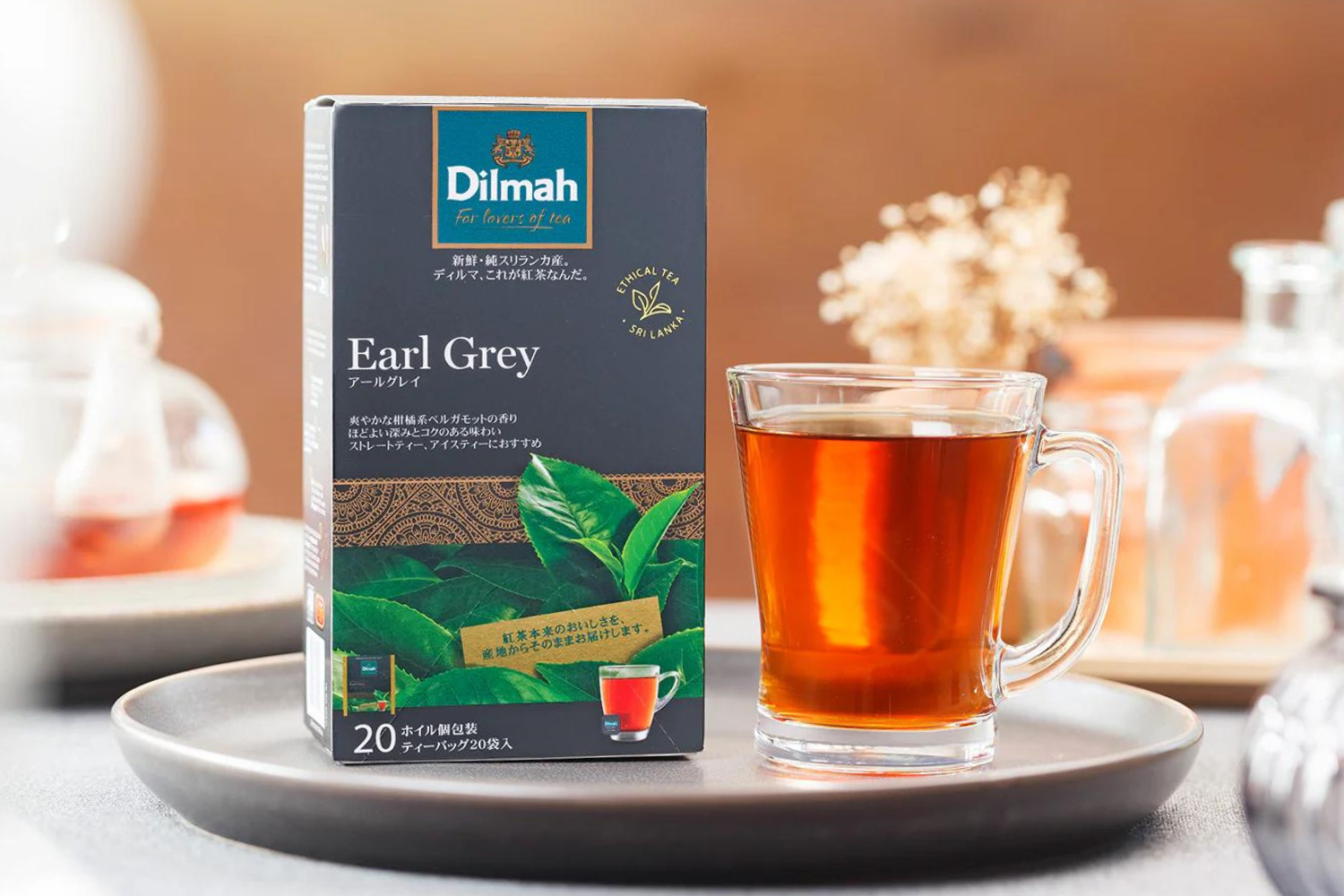 世界三大銘茶とよばれる紅茶の種類とは?紅茶の生産地や特徴、クオリティシーズンを紹介 【ディルマ公式】紅茶通販サイト